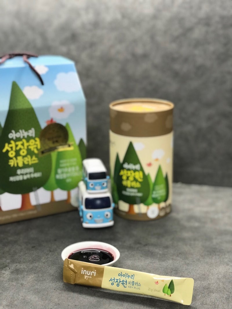 키크는영양제 아이누리 성장원 키플러스 어린이영양제 네이버 블로그