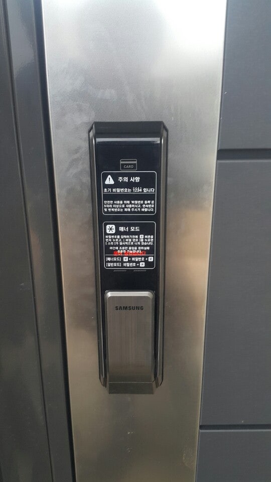 SHP-DP710 삼성도어락/경기도 파주시 동패동 한울마을삼부르네상스 : 네이버 블로그