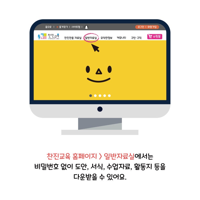 찬진교육 반짝반짝 우리동네의 밤밤풍경스크래치종이창의미술우리동네 미술우리동네 활동 네이버 블로그