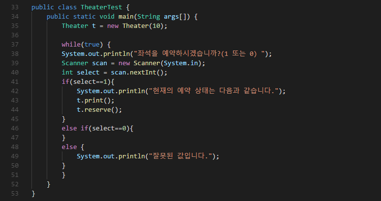 [Power JAVA 2판] 파워자바 CHAPTER 10 배열 PROGRAMMING 솔루션 : 네이버 블로그