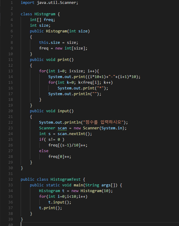 [Power JAVA 2판] 파워자바 CHAPTER 10 배열 PROGRAMMING 솔루션 : 네이버 블로그