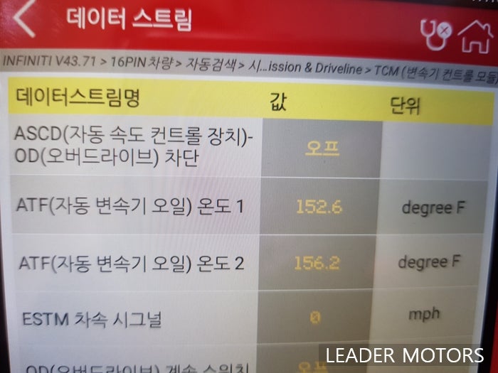 인피니티 Fx35 미션오일 교환 점화플러그 교환 대구 수성구 수입차 정비 전문점 리더 모터스 오토오아시스 범물점
