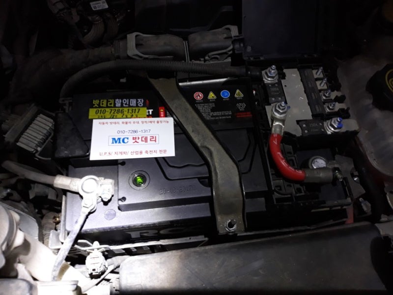 세종배터리 세종시밧데리 올란도 밧데리 교체로케트59042 네이버 블로그