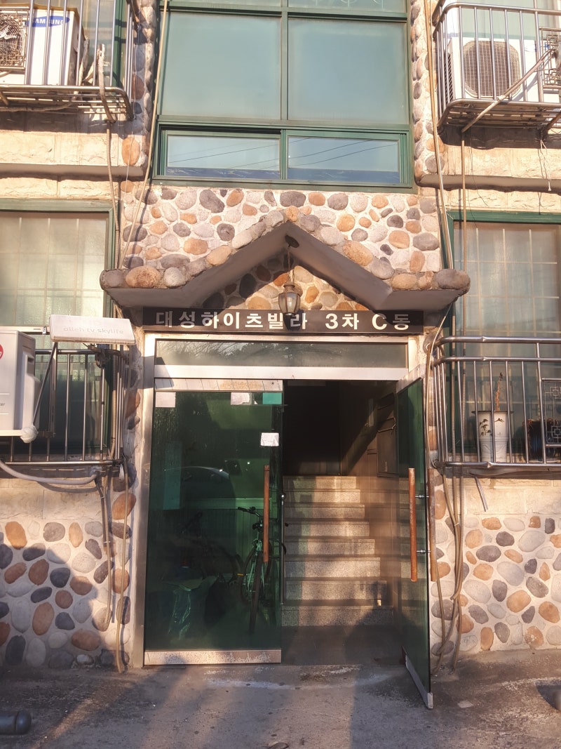 하수구냄새차단 화장실과 싱크하부장에서 심한 정화조냄새가 나요 천안 성환읍 성월리 대성하이츠3차빌라 네이버 블로그