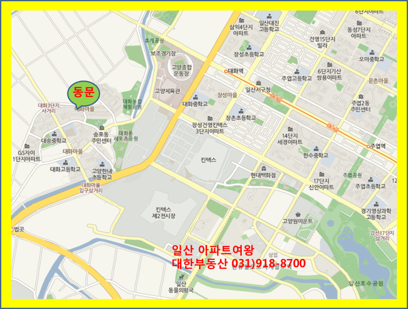 일산서구 대화마을 아파트 3단지 동문 네이버 블로그