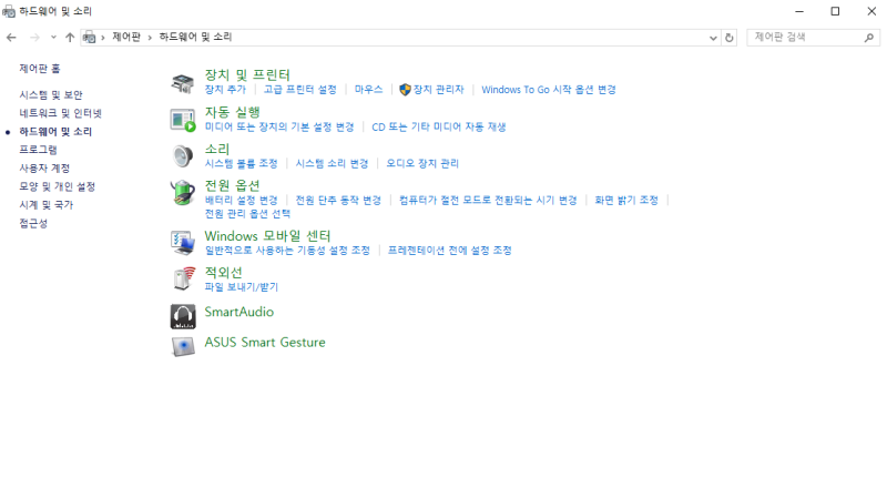 ASUS R510IU, R510IK 노트북에 대한 모든 것 : 네이버 블로그