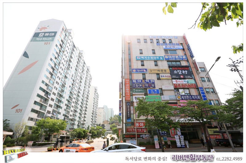 약수역 역세권 아파트 신당동 동아 약수하이츠 리뷰 네이버 블로그