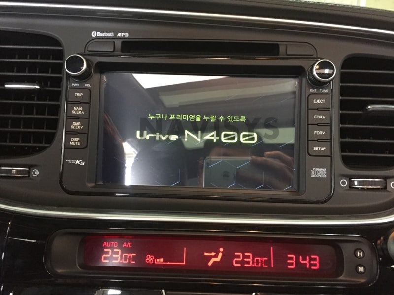 2013 K5 네비게이션 매립 아틀란 8인치 네비게이션 매립 오디오일체형 네비게이션 매립전문 경훈전자 네이버 블로그