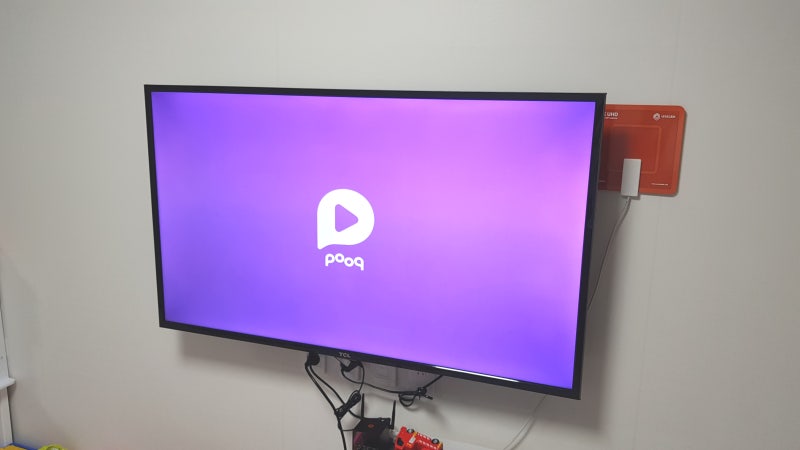 새롭게 바뀐 푹티비(POOQ)로 온 가족 VOD 걱정 끝! : 네이버 블로그