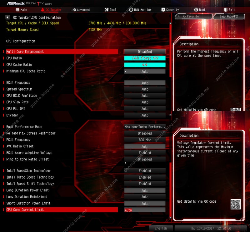 ASRock Z370 오버클럭 (OC Tweaker) 설정 : 네이버 블로그