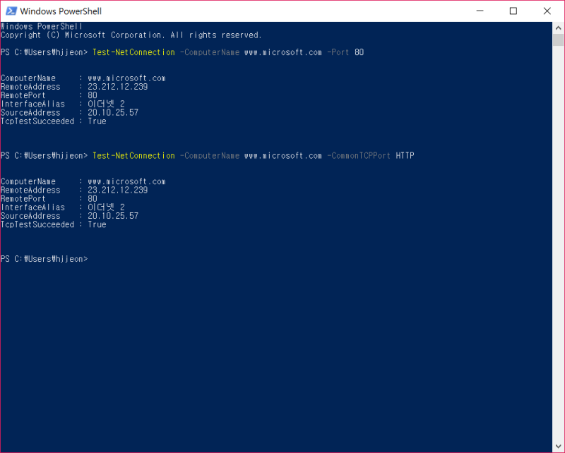 PowerShell: TCP Port Check : 네이버 블로그