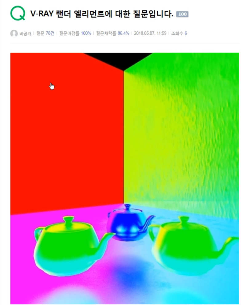 3d max vray MultiMatteElement : 네이버 블로그