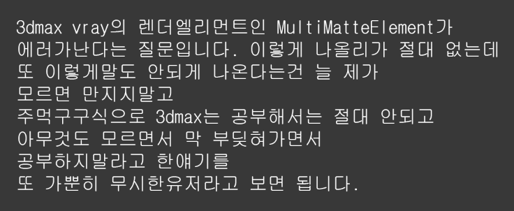 3d max vray MultiMatteElement : 네이버 블로그