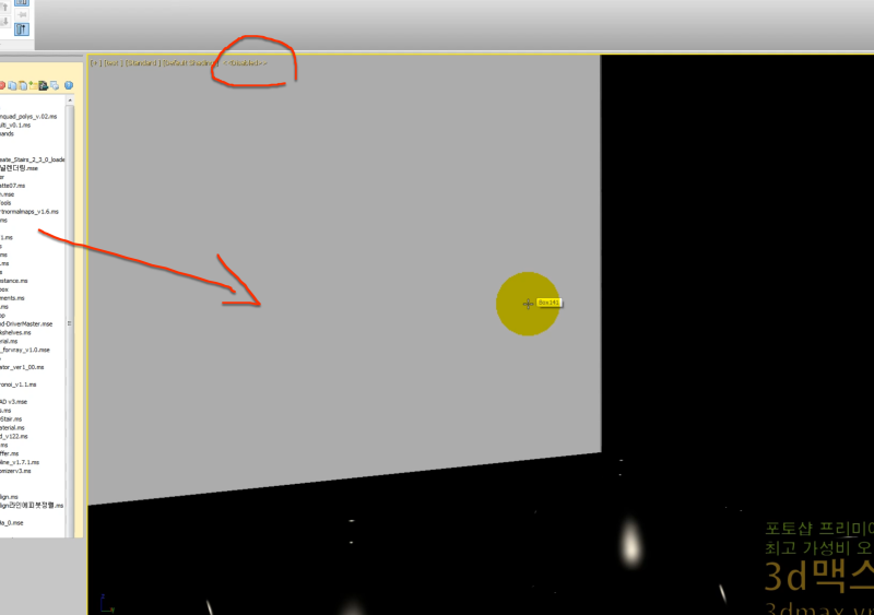 3d max vray MultiMatteElement : 네이버 블로그