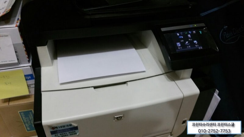 [구로_CM1415] HP레이저젯프로 CM1415 복합기 급지 불량 및 용지 걸림 : 네이버 블로그