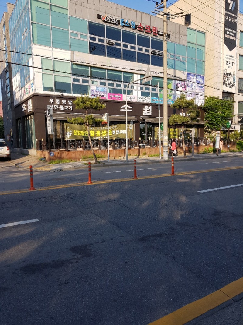 안산 상록수맛집소월에서 함흥냉면 드셔보세요 네이버 블로그