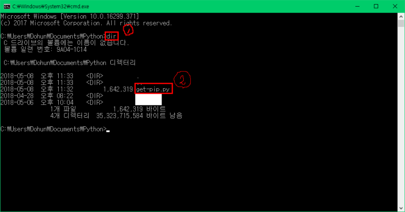 Python - 파이썬 pip 설치 : 네이버 블로그