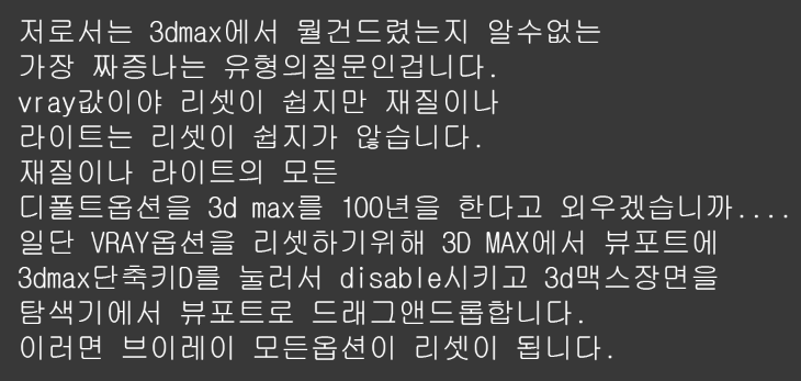 3d max vray MultiMatteElement : 네이버 블로그