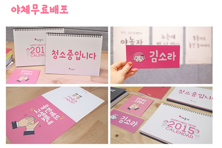 꿀팁 대학생 과제 꿀팁 2탄 과제용and상업용 무료 폰트 추천 네이버 블로그