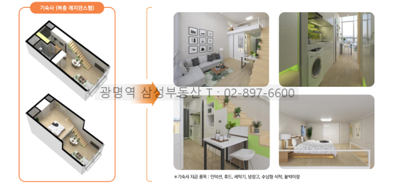 하남 미사 에코큐브 지식산업센터 상가 네이버 블로그