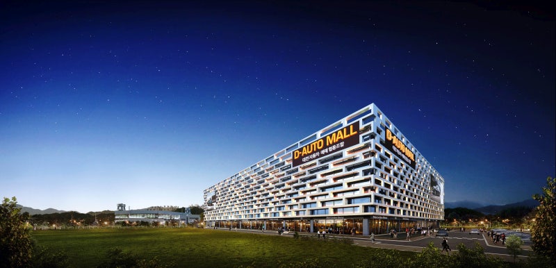 대전 중고차시장 고품격 자동차 매매단지 ‘디오토몰’ 소식이어요!! : 네이버 블로그