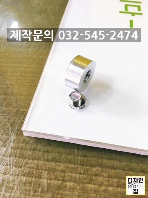 인천간판 계산동현판 병원현판 한의원현판 아크릴다보현판 병원썬팅 의원썬팅 한의원썬팅 강인권한의원 디자인잘하는집