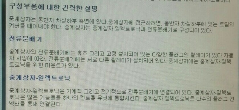 R56 JBE : 네이버 블로그