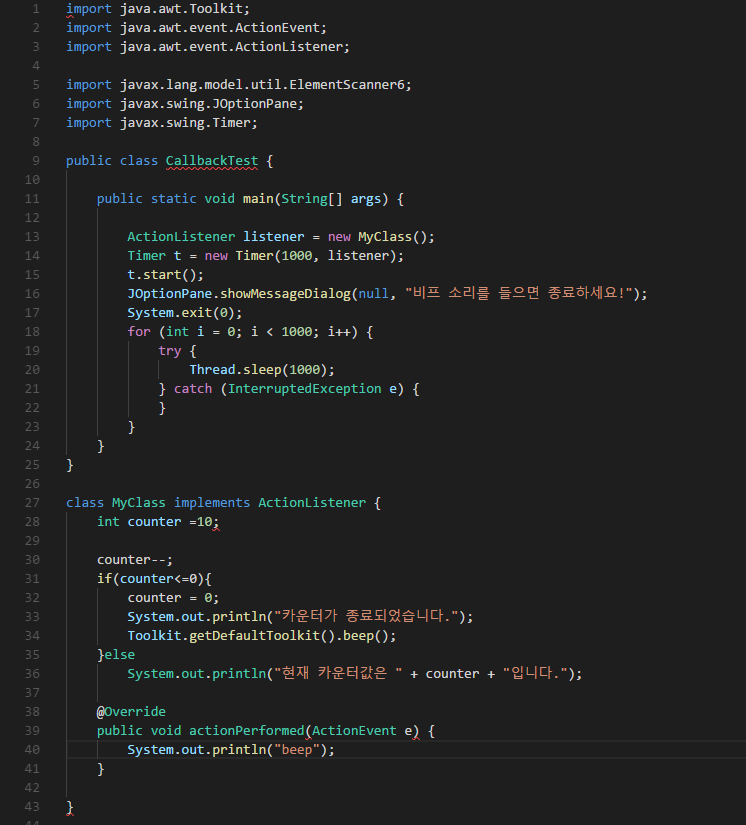 [Power JAVA 2판] 파워자바 CHAPTER 12 인터페이스와 다형성 LAB 솔루션 : 네이버 블로그