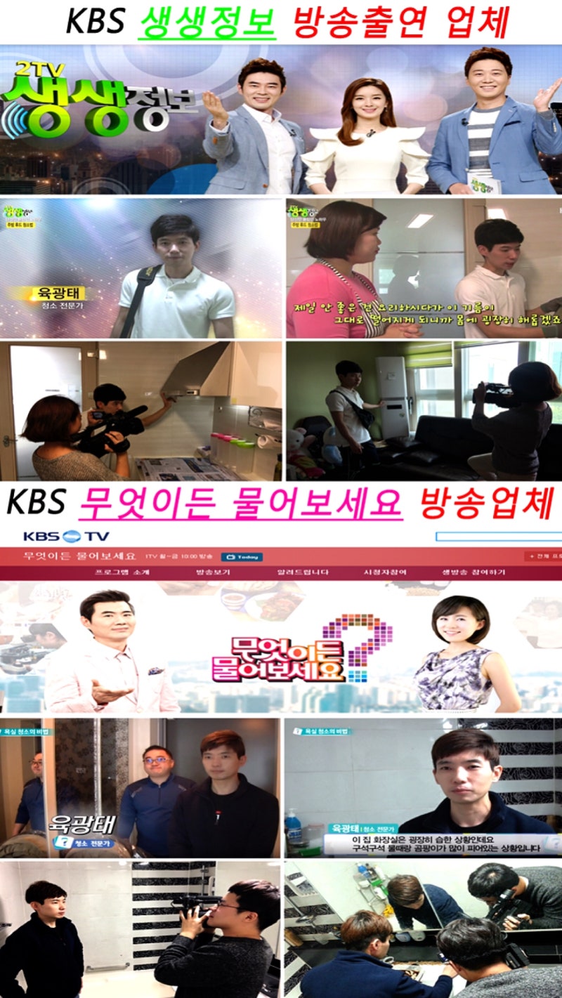 창문환풍기 설치 업체 비용 고장난 환풍기교체 방법 네이버 블로그