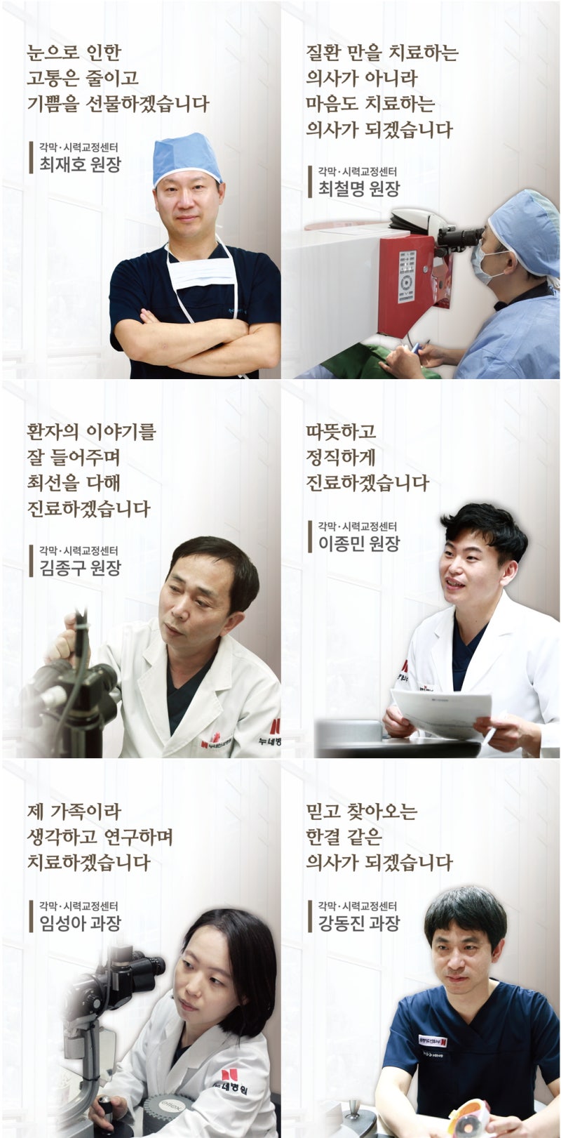 대구 중구 안과 대구누네안과 안구건조증 전문 안과 네이버 블로그