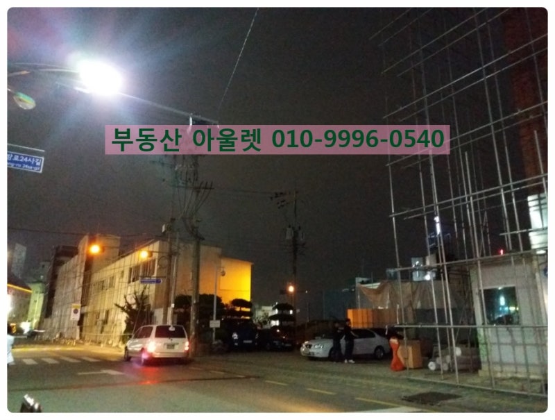 보라매 자이동작 트인시아 곧전매 양도소득세 네이버 블로그
