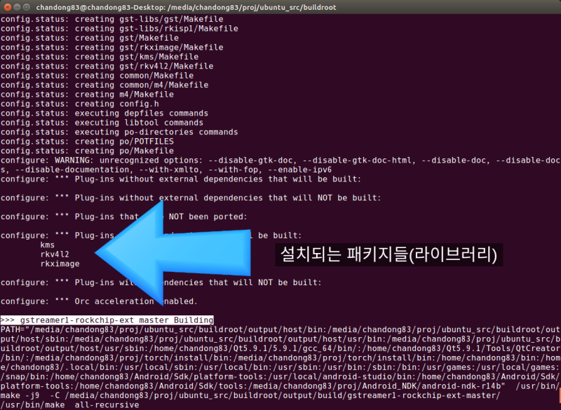 Buildroot로 gstreamer1-rockchip-extra 빌드 하기 : 네이버 블로그