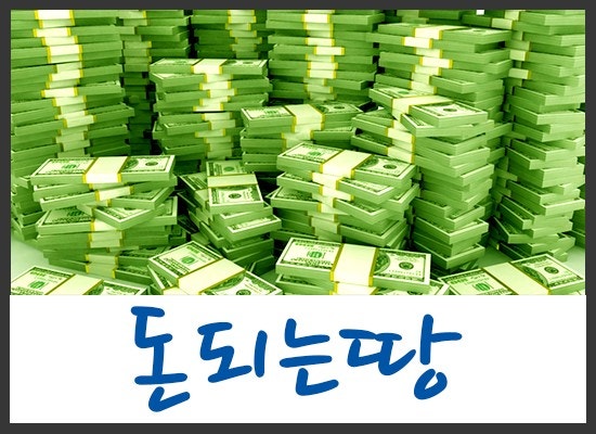기회의 땅 성남 동원동 시가화예정용지 부근 토지 네이버 블로그