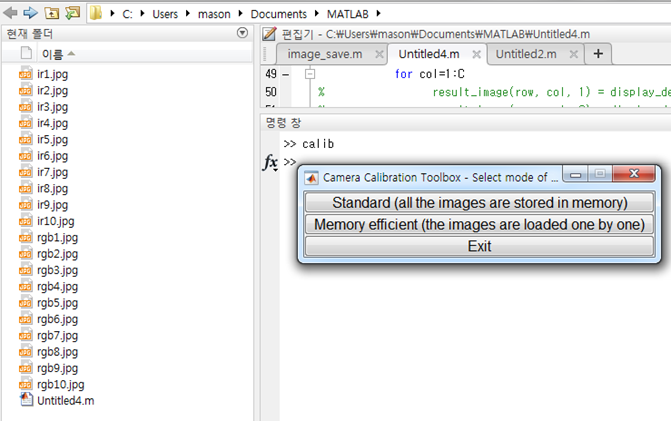 Stereo Camera Calibration : MATLAB, ASTRA(Orbbec), Depth to RGB 스테레오 ...