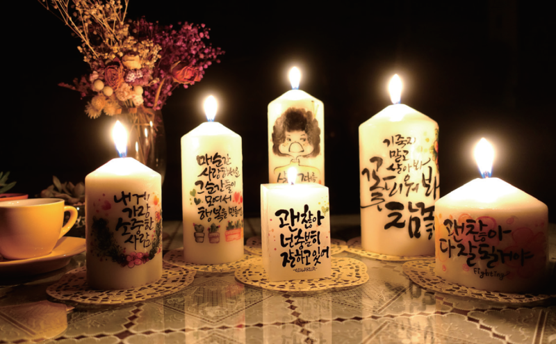취미diy 캘리그라피 소품 만들기 58가지 핸드메이드 소품 만들기 네이버 블로그