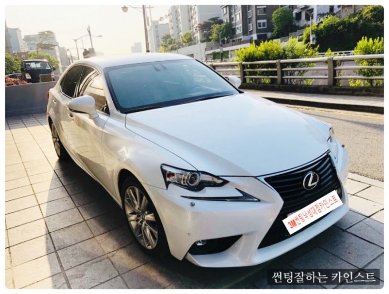 렉서스 Is250 자동차 앞유리 썬팅 추천 반사필름 3m Nr 가격표 수입차 선팅전문관악구 낙성대 3m 윈도틴팅 카인스트