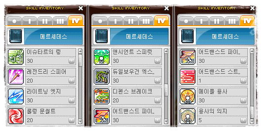 메이플스토리 메르세데스 스킬트리 확인해보자 네이버 블로그