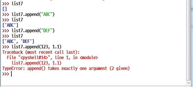 [Python] 리스트 list, append(), extend(), insert(), remove(), pop(), tuple ...
