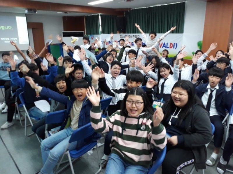 청소년진로 특강 중학교 강연 전라도 해남군 황산중학교 해남중학교 특강 네이버 블로그