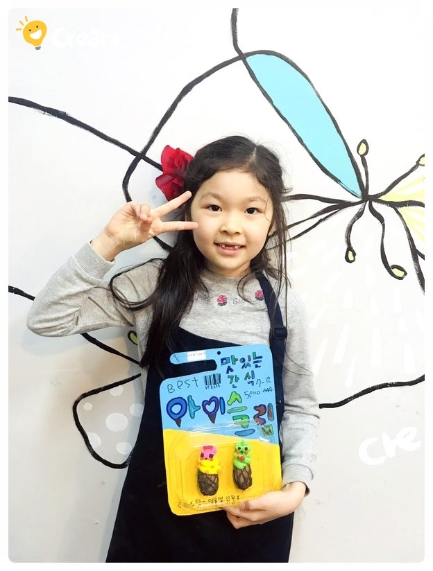 Kinder 초등 수업 피규어 포장디자인 시흥시 정왕동 배곧 미술학원 창의미술 크리아트 네이버 블로그