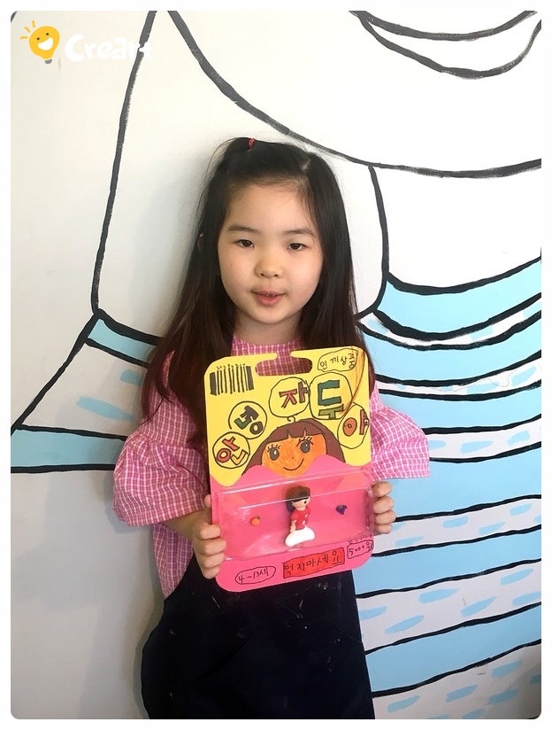 Kinder 초등 수업 피규어 포장디자인 시흥시 정왕동 배곧 미술학원 창의미술 크리아트 네이버 블로그