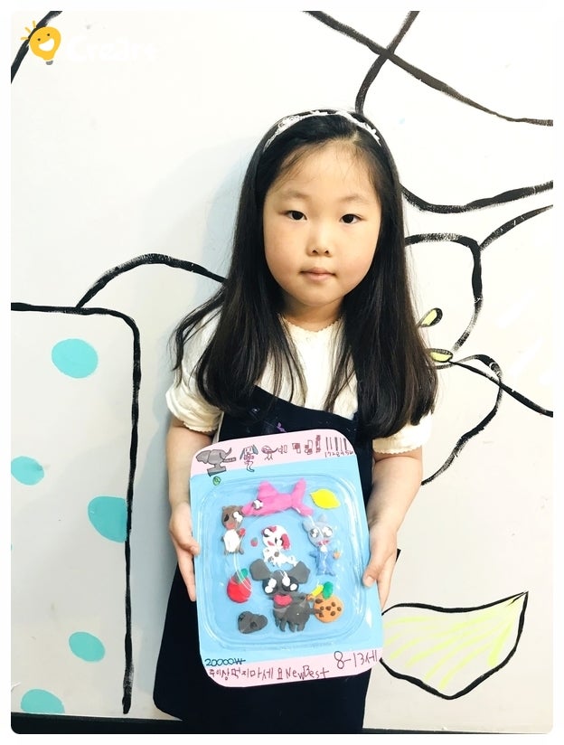 Kinder 초등 수업 피규어 포장디자인 시흥시 정왕동 배곧 미술학원 창의미술 크리아트 네이버 블로그