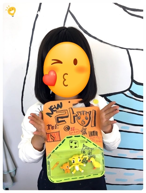 Kinder 초등 수업 피규어 포장디자인 시흥시 정왕동 배곧 미술학원 창의미술 크리아트 네이버 블로그