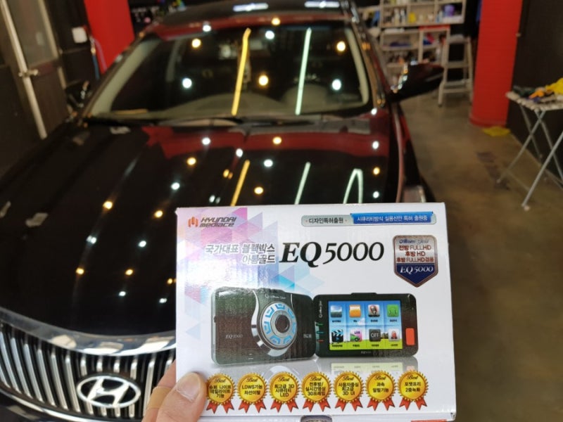 그랜져 HG 블랙박스 인스톨~ : 네이버 블로그