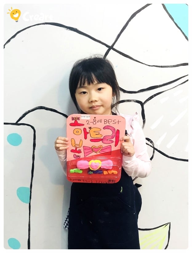 Kinder 초등 수업 피규어 포장디자인 시흥시 정왕동 배곧 미술학원 창의미술 크리아트 네이버 블로그