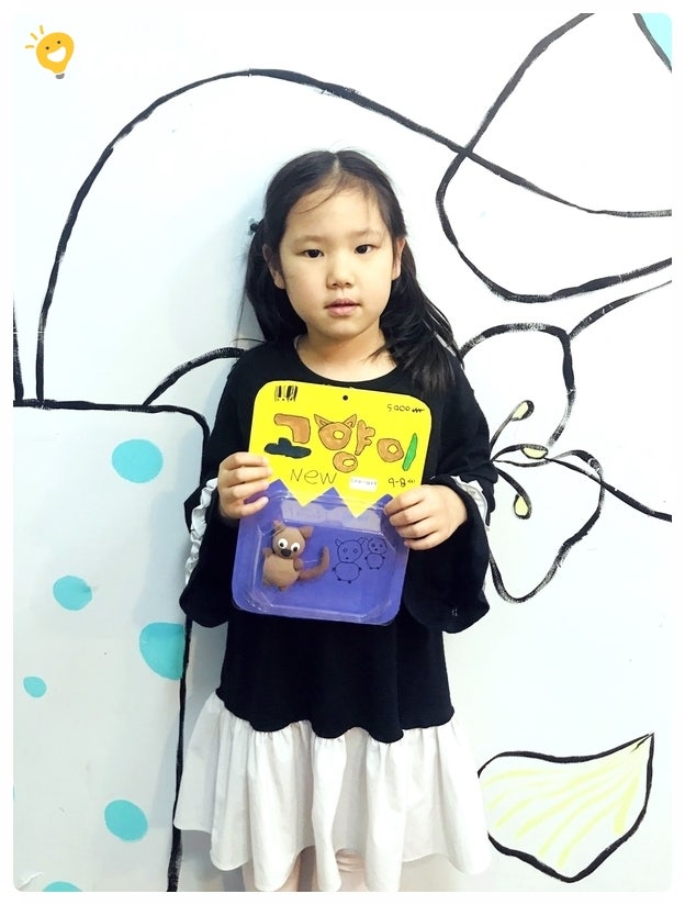 Kinder 초등 수업 피규어 포장디자인 시흥시 정왕동 배곧 미술학원 창의미술 크리아트 네이버 블로그