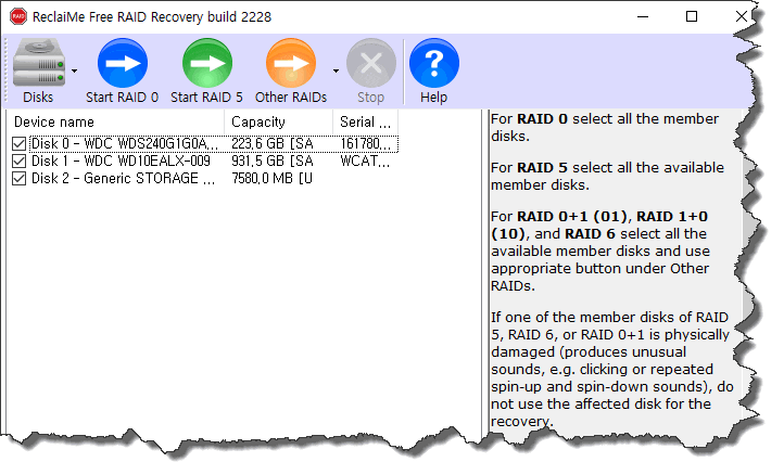 무료 레이드 복구 프로그램 : ReclaiMe Free RAID Recovery : 네이버 블로그