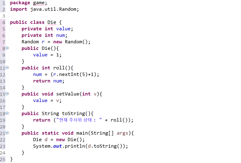[Power JAVA 2판] 파워자바 CHAPTER 20 패키지 PROGRAMMING 솔루션 : 네이버 블로그