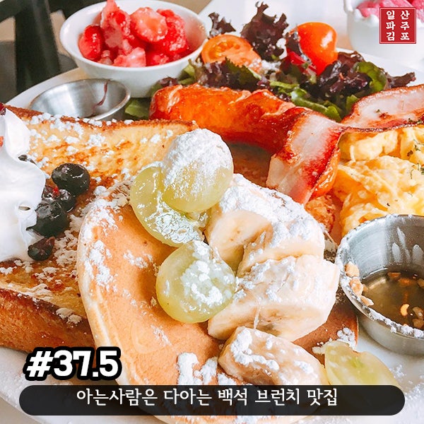 일산 백석 맛집 베스트30 백석역 맛집 백석동 맛집 모았어요~ 네이버 블로그