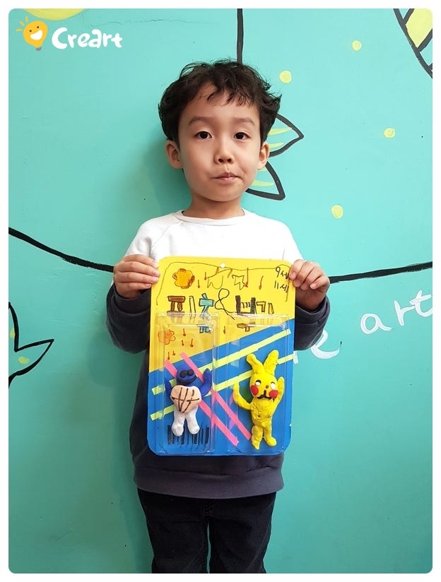 Kinder 초등 수업 피규어 포장디자인 시흥시 정왕동 배곧 미술학원 창의미술 크리아트 네이버 블로그